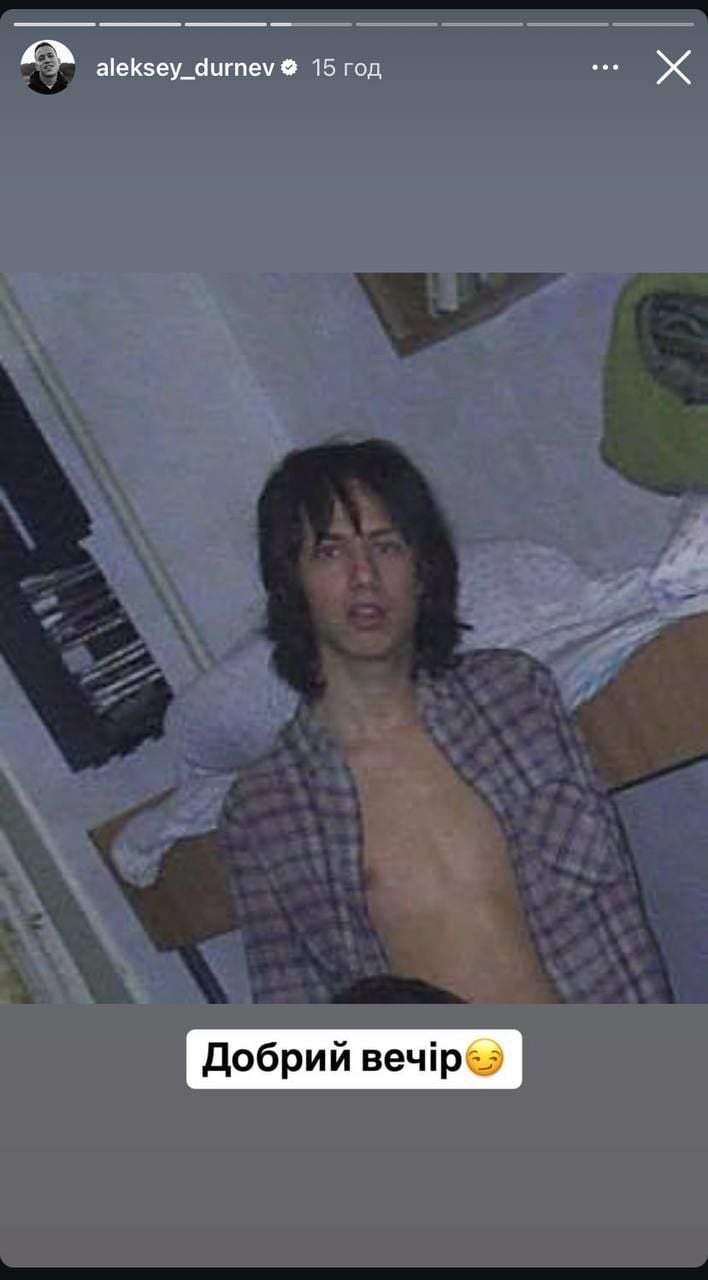 Алексей Дурнев показал, как выглядел в юности с длинными волосами и голым торсом: фото | Новости ...