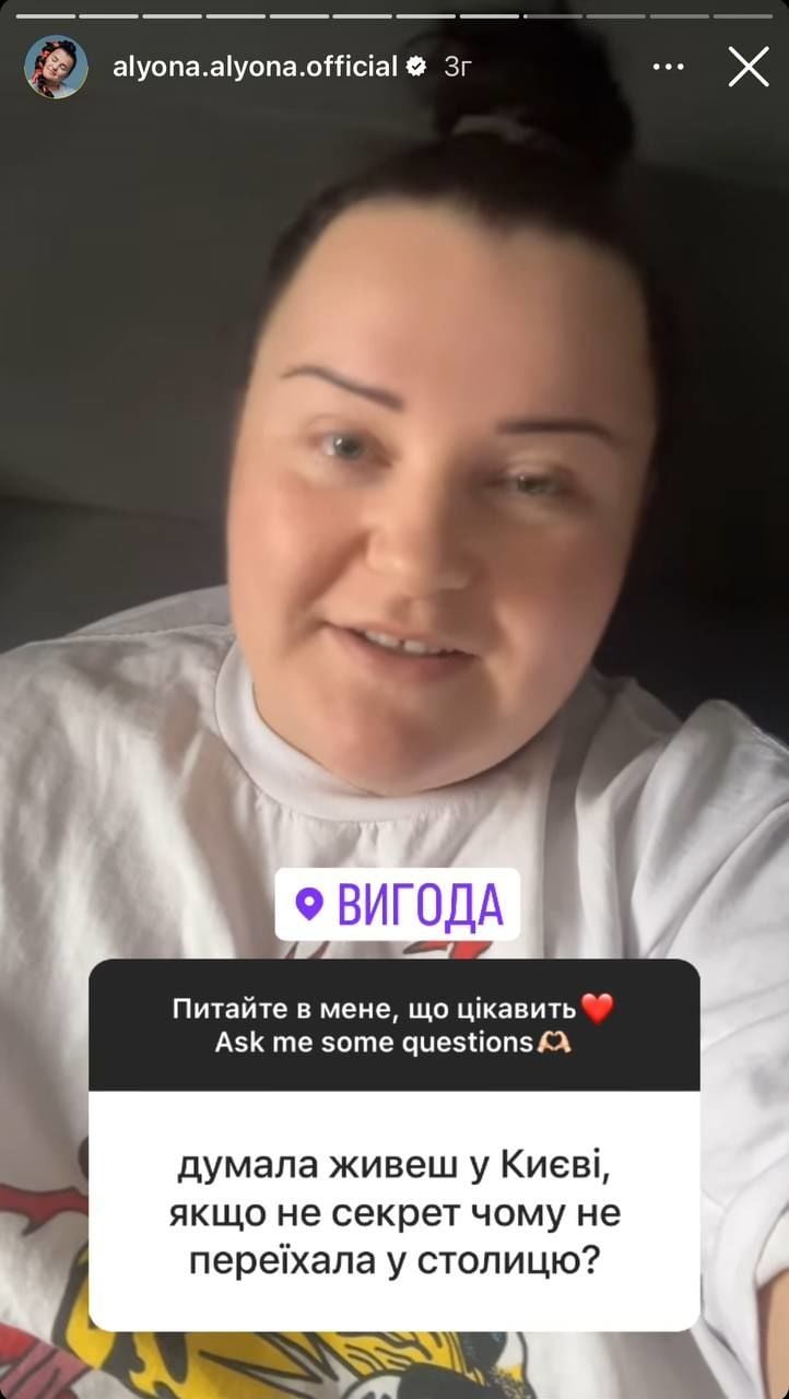 alyona alyona призналась, почему отказалась проживать в Киеве: фото ...