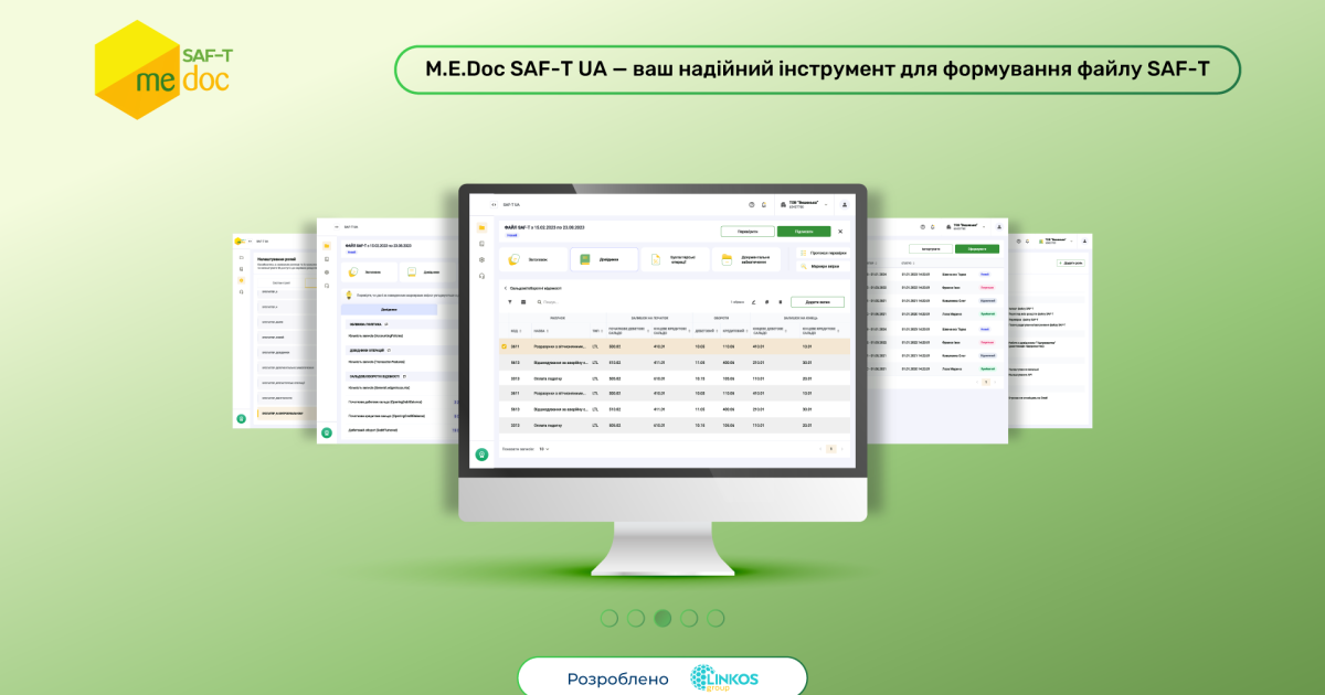 Український бізнес готується до цифрової трансформації: пілотний проєкт SAF-T UA від M.E.Doc — Гроші