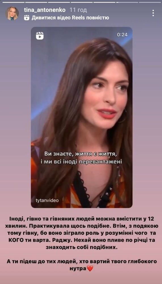 Ексдружина Тараса Цимбалюка різко висловилася після фото актора з іншою: фото| Новини шоу ...