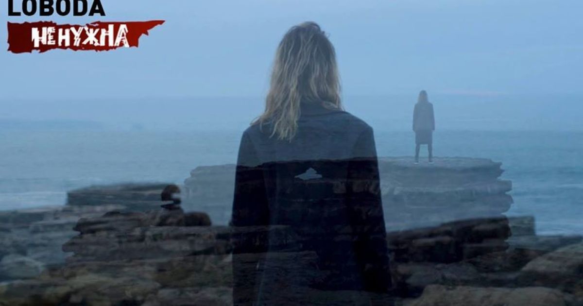 Loboda выпустила долгожданный эмоциональный клип, где появилась обнаженной — Гламур