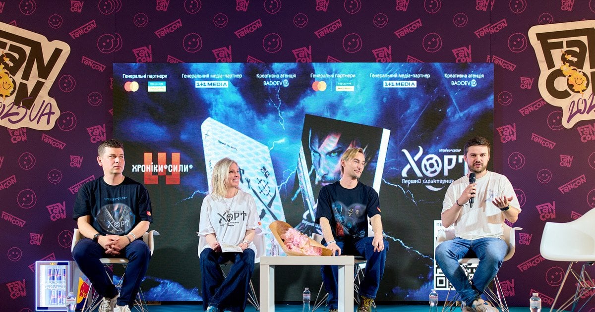 Фентезі з українським характером: на Fancon 2025 презентували майбутній роман всесвіту «Хроніки ...