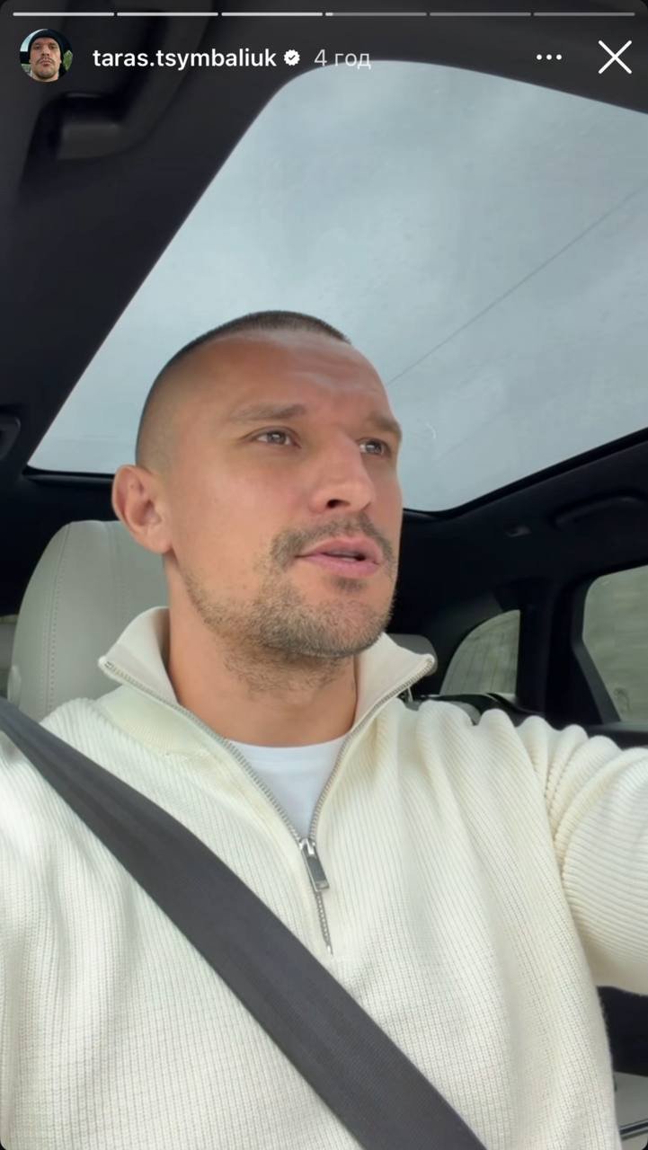 Тарас Цимбалюк показав батьків і їхню зустріч у рідному місті — Гламур