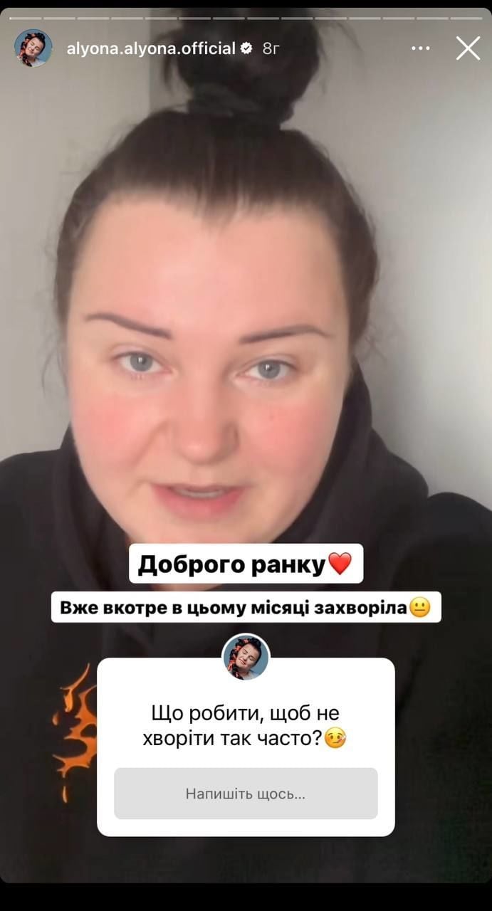 alyona alyona рассказала о серьезных проблемах со здоровьем: фото ...