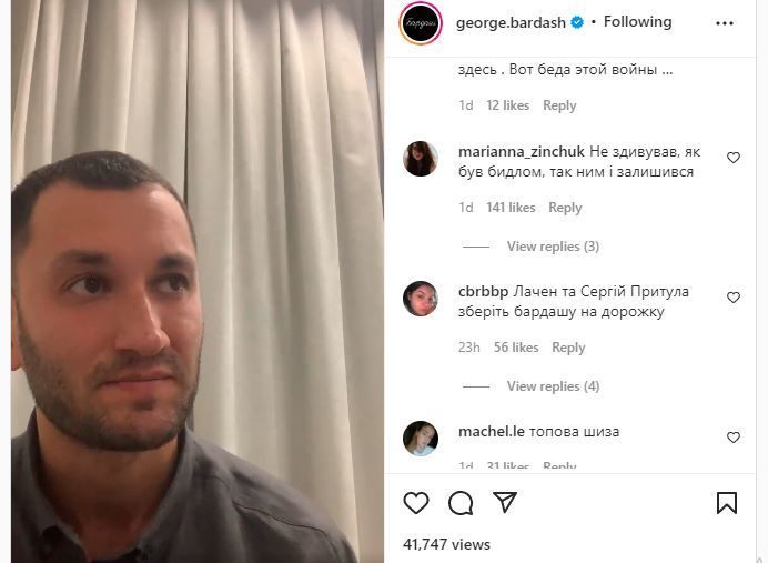 Юрий Бардаш об Украине: продюсер предложил Украине капитулировать ...