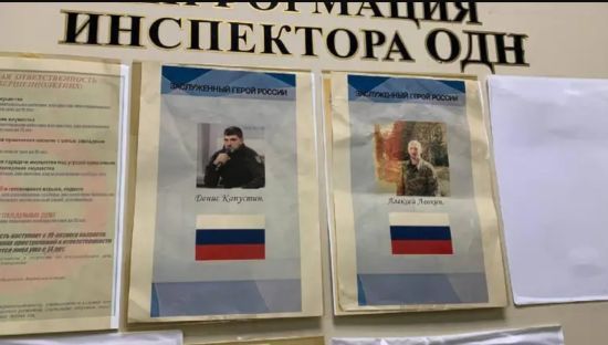 У РФ школярку відправили до СІЗО через фото бійців РДК Читайте на Ukr Net