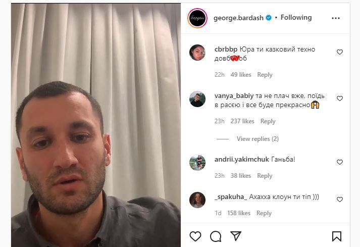 Юрий Бардаш об Украине: продюсер предложил Украине капитулировать ...