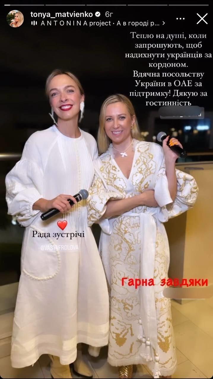 Тоня Матвиенко впервые показалась в ОАЭ и рассказала, чем там ...