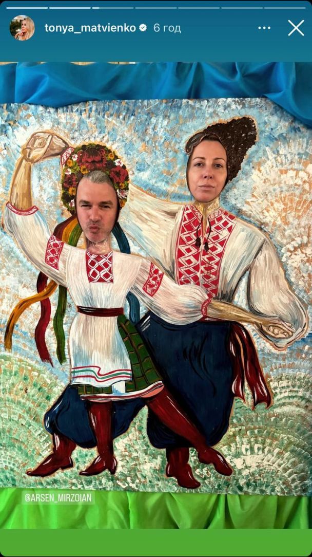 Тоня Матвиенко показала романтический сюрприз от Мирзояна прямо в ...