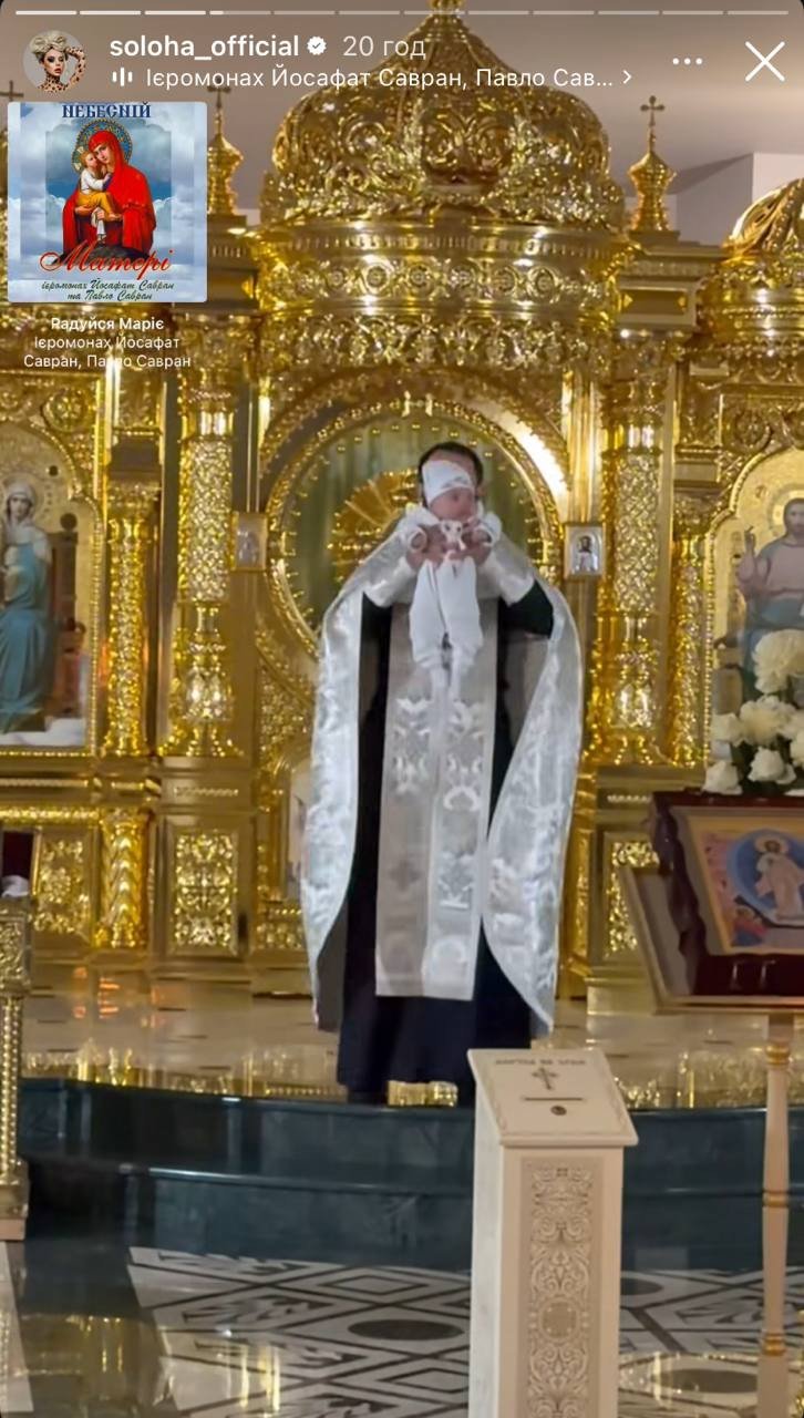 СолоХа похрестила сина - фото — Гламур