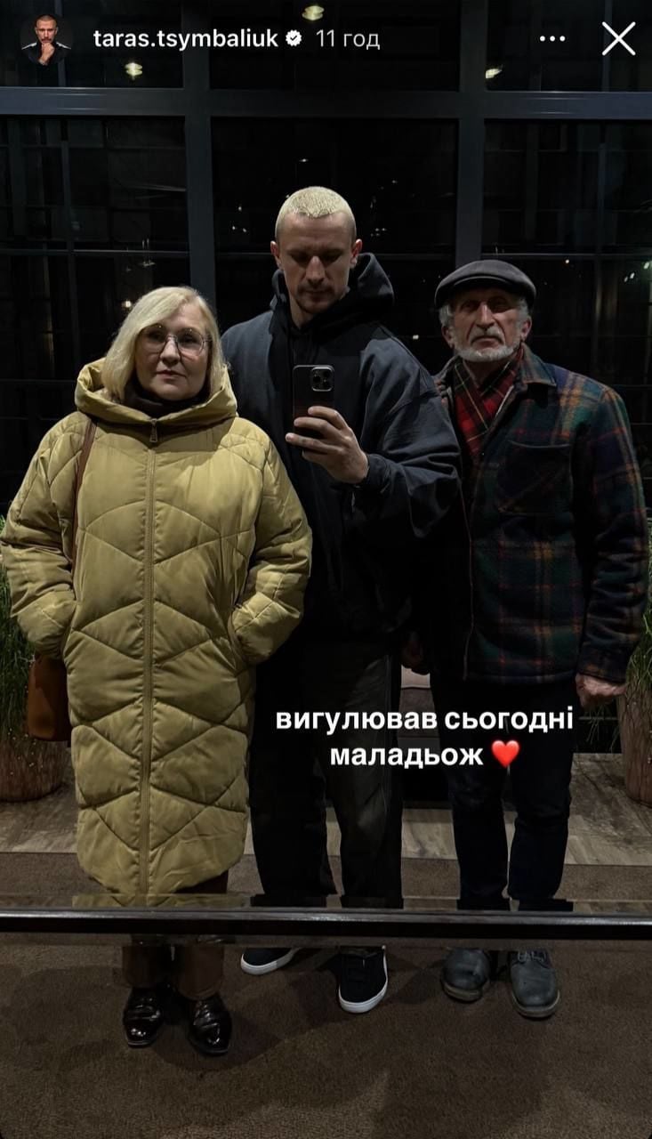 Тарас Цимбалюк приїхав до батьків і привітав тата зі святом: фото — Гламур