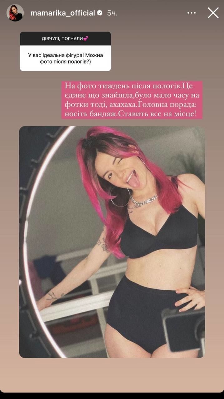 MamaRika в нижнем белье показала, как выглядела ее фигура через неделю после родов: фото ...