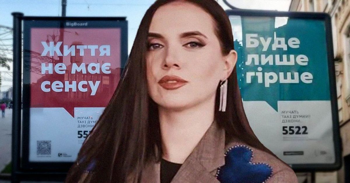 Скандал з рекламою фонду Соколової ведуча відповіла на критику — Укрaїнa