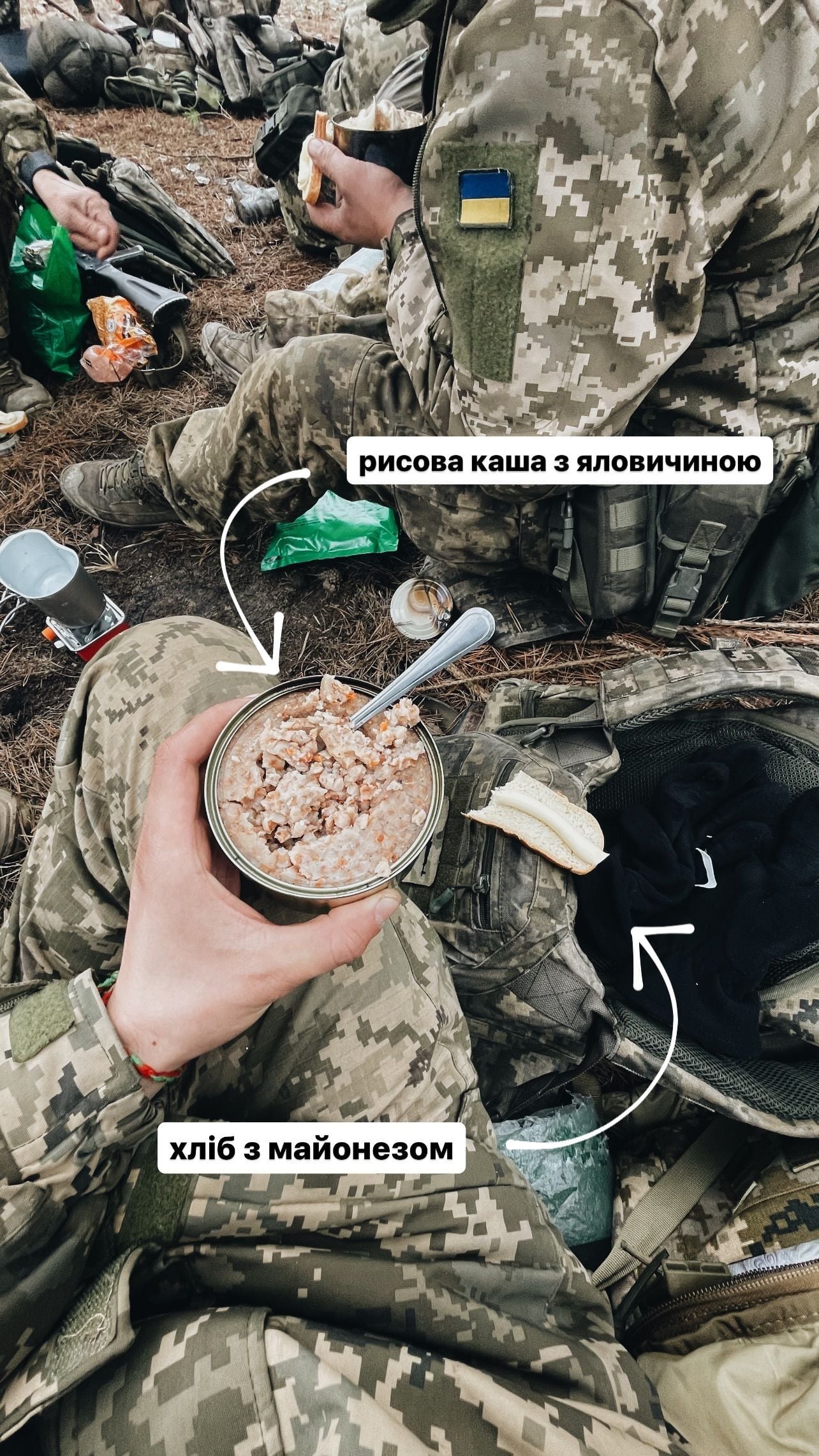 Известный телеведущий, служащий в ВСУ, показал, что они с побратимами ...