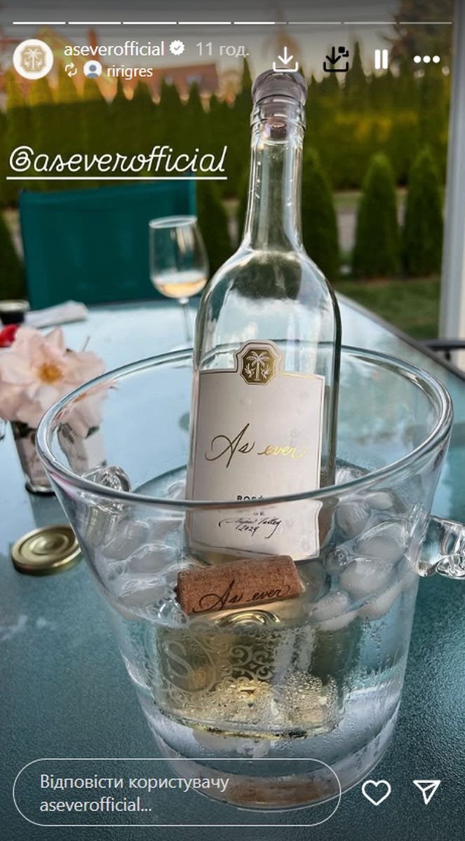 Меган Маркл презентувала новинку свого бренду — Суспільство