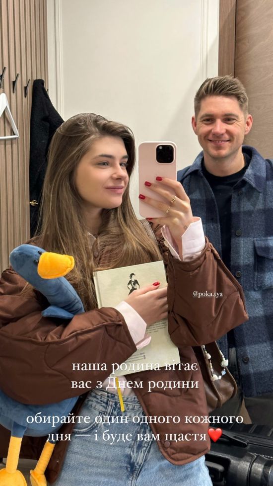 Володимир Остапчук розповів чому одружився зі своєю 22 річною дівчиною Читайте на Ukr Net