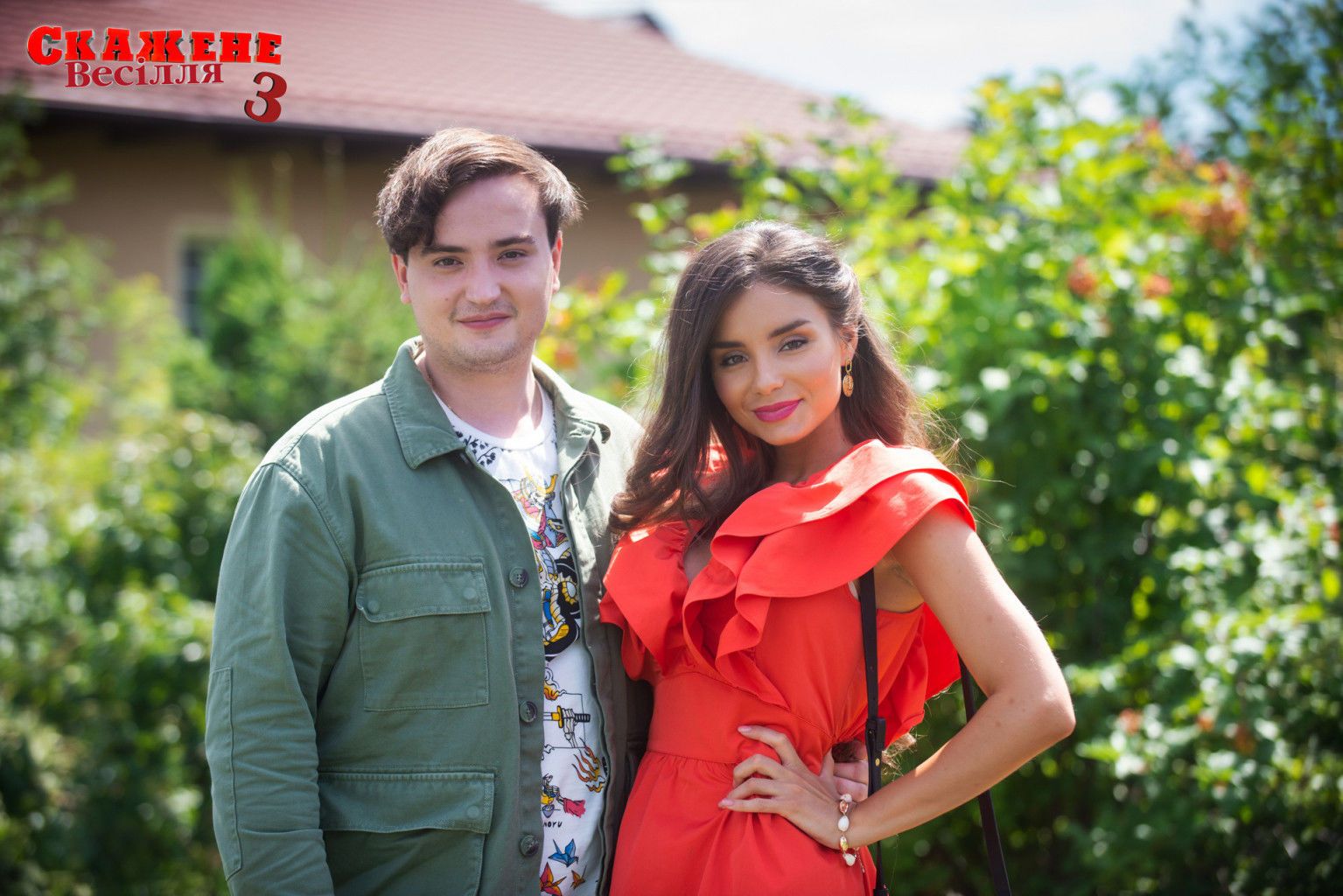 Новини шоу-бізнесу: комедія Скажене весілля 3 стала найкасовішиим ...