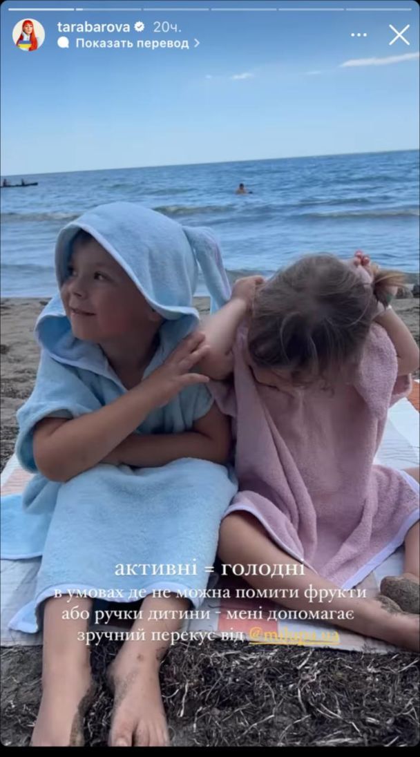 Світлана Тарабарова показала, як її донька грається з новонародженою сестричкою: фото | Новини ...