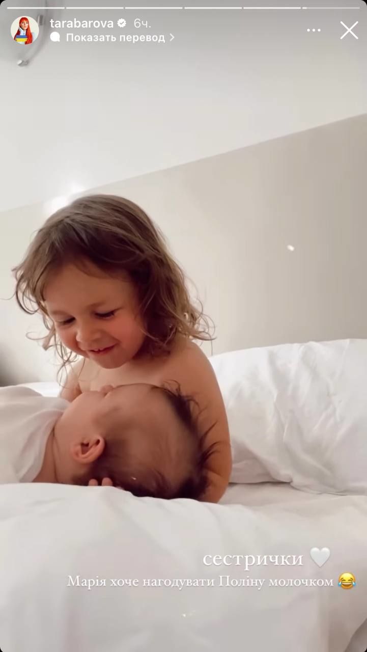 Світлана Тарабарова показала, як її донька грається з новонародженою сестричкою: фото | Новини ...