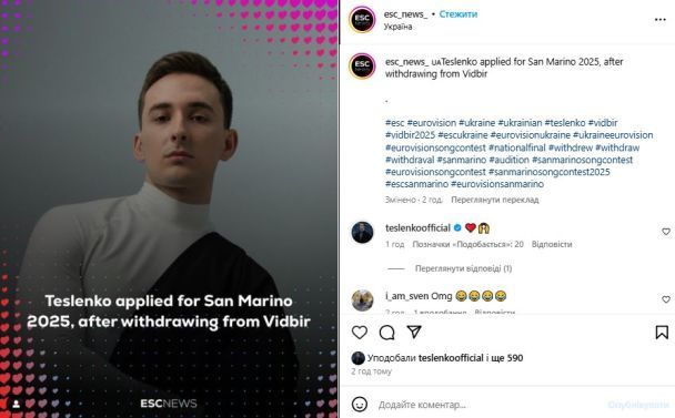 Teslenko після розірвання угоди з нацвідбору подався представляти іншу ...