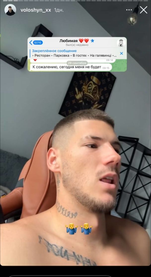 Чоловік Анни Трінчер на тлі чуток про розлучення святкував 26-річчя без дружини і пояснив чому ...