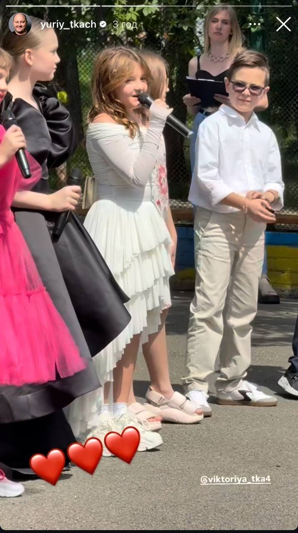 Дочь Юрия Ткача выпускница начальной школы - юморист показал особенный ...