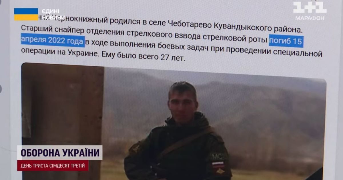 Ґвалтували 4 річну дитину Ідентифікованим російським військовим