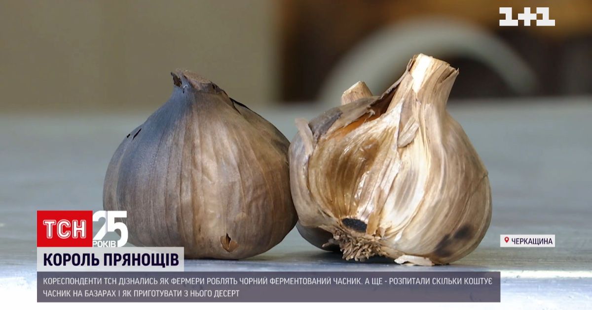 Видео — Король пряностей: сколько стоит чеснок и как из него ...