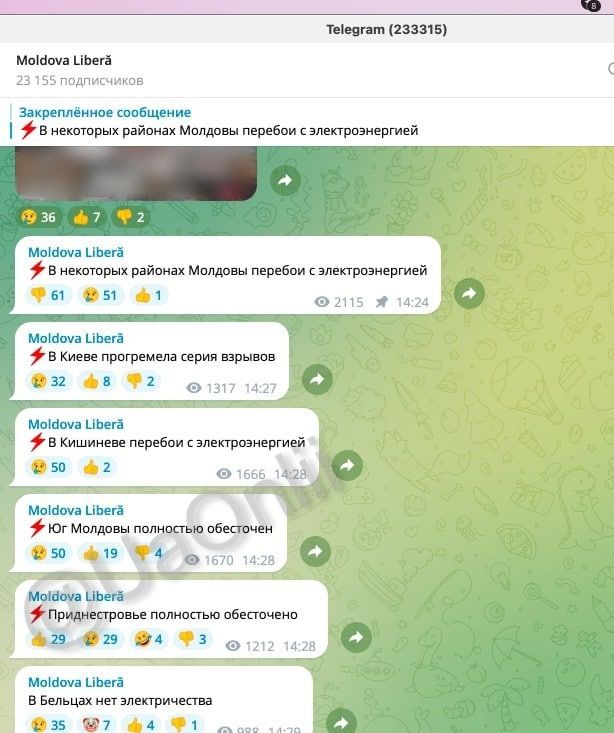 Война в Украине: Молдова и Приднестровье остались без света — Украина
