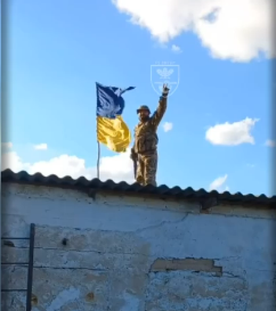 ЗСУ деокупували ще одне село на Херсонщині та підняли український