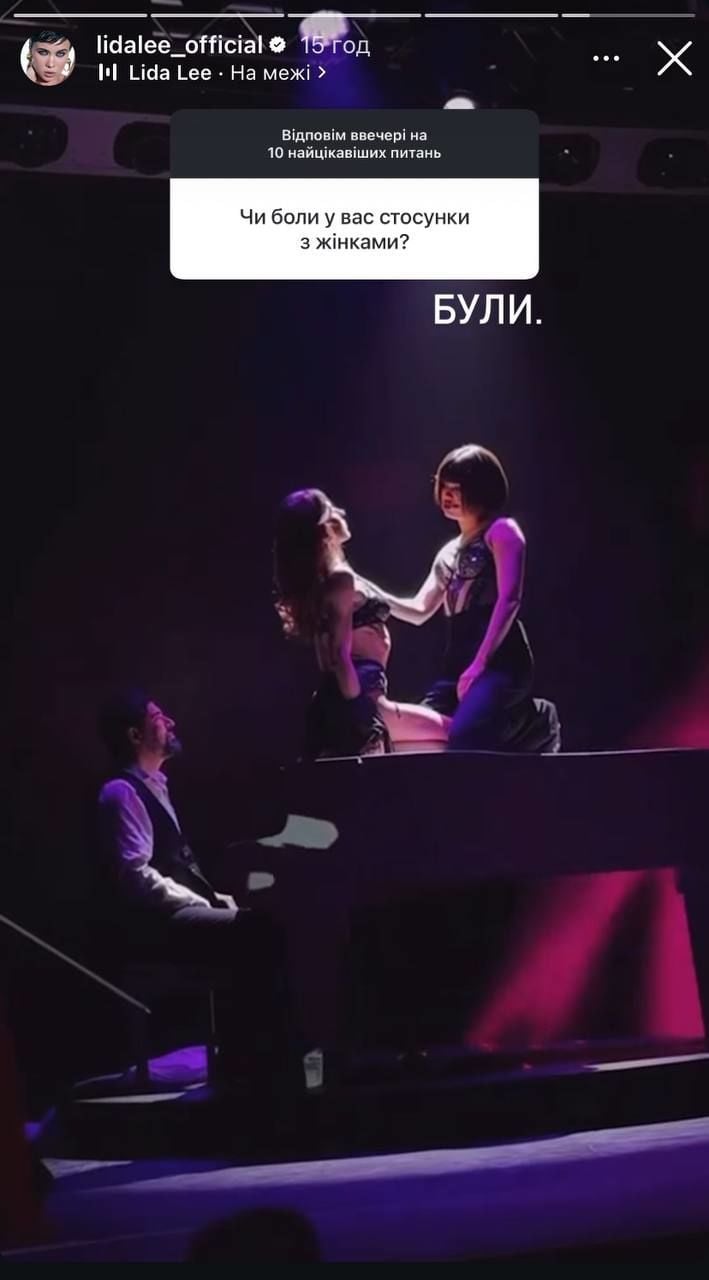 Lida Lee зізналась у стосунках із дівчиною - фото — Гламур