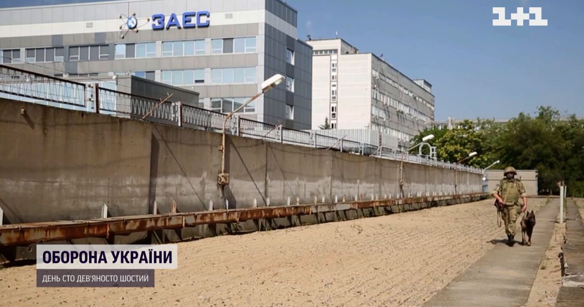 Відео — МАГАТЕ оприлюднило звіт після візиту на ЗАЕС реакція