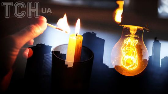 У двох областях України запровадили екстрені відключення світла Читайте на Ukr Net