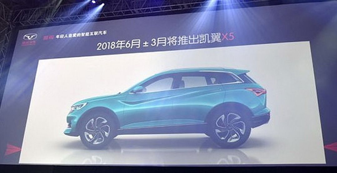 Chery озвучил планы по расширению линейки моделей суббренда Cowin — Новости