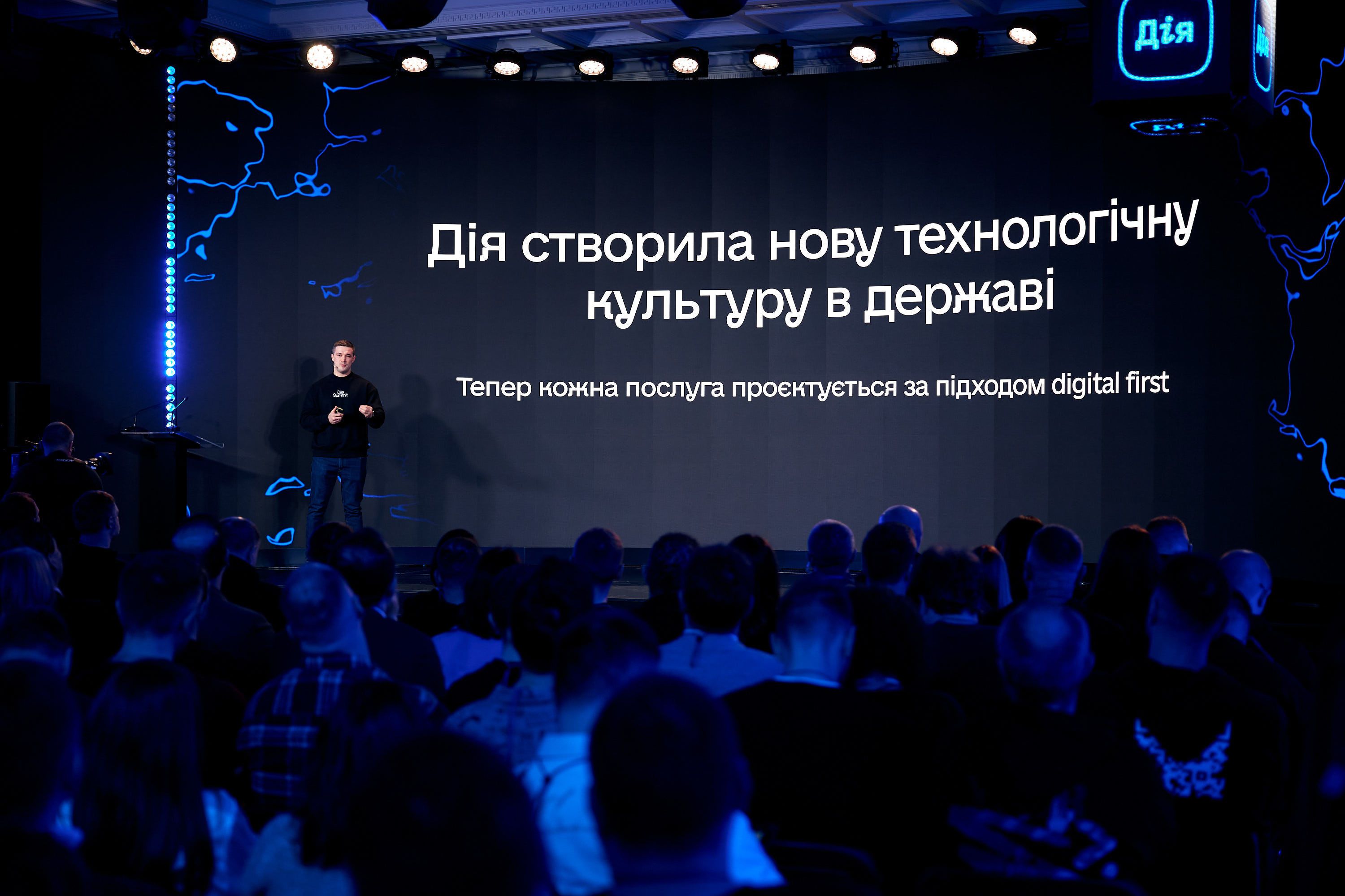 Новые услуги в Дії и обновленный дизайн приложения: Минцифра ...
