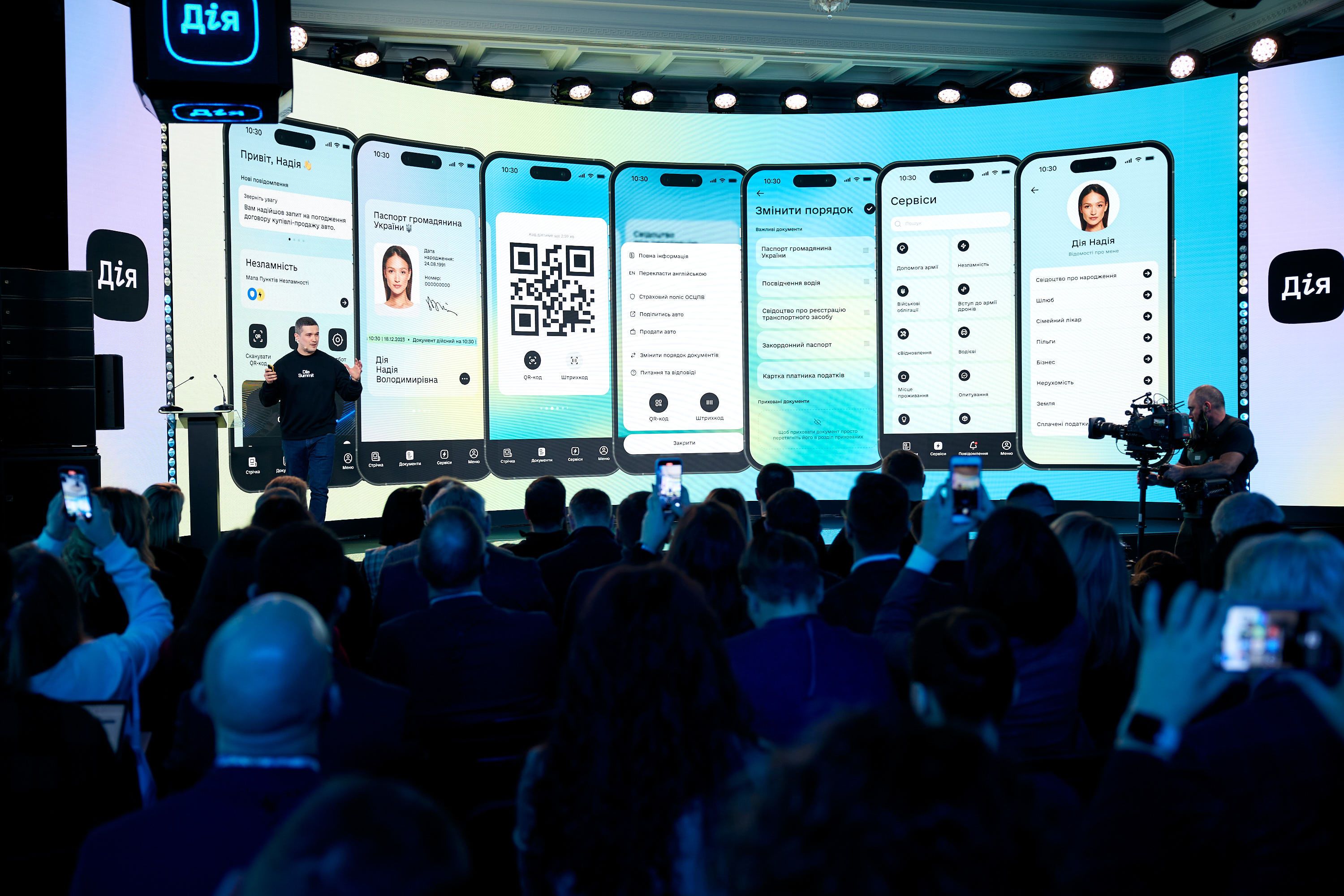 Новые услуги в Дії и обновленный дизайн приложения: Минцифра презентовала на Diia Summit. — Украина
