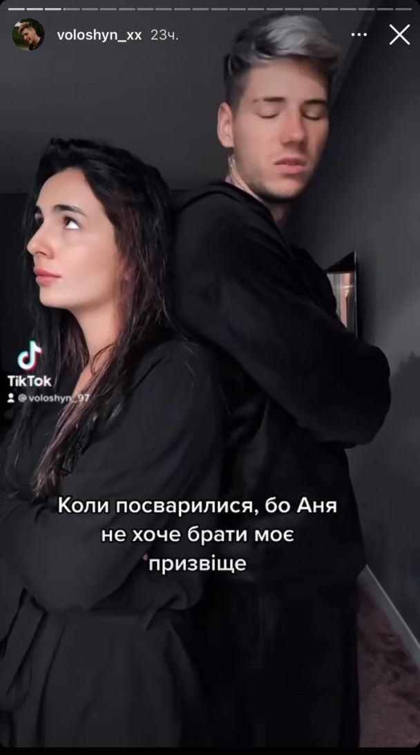 Анна Трінчер серйозно посварилася з Олександром Волошиним: фто | Новини шоу-бізнесу — Гламур