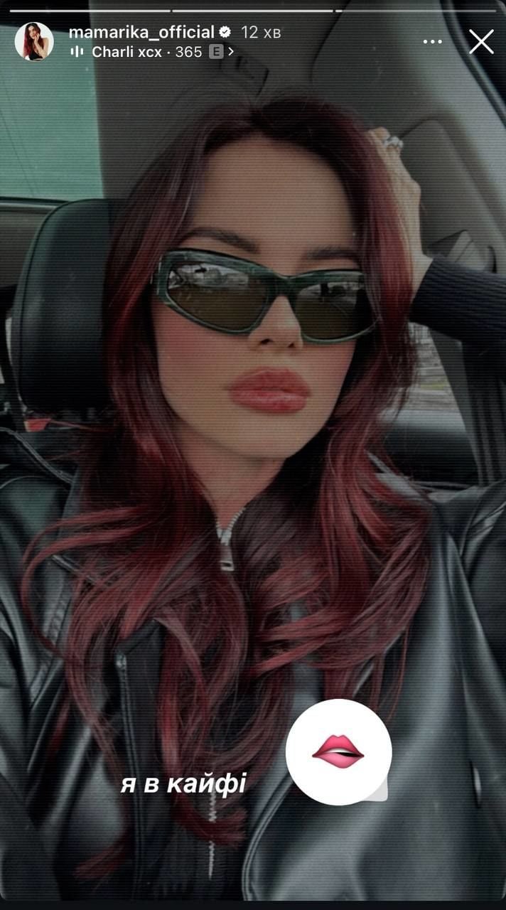 MamaRika збільшила губи і показала результат - фото — Гламур