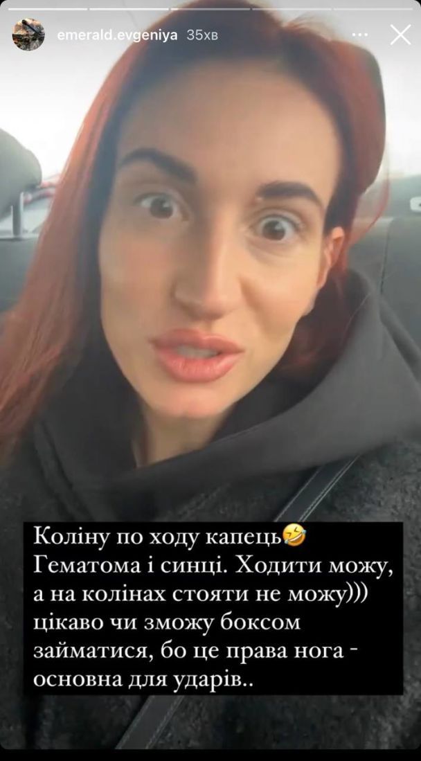 Євгенія Емеральд серйозно травмувалася: фото | Новини шоу-бізнесу — Гламур