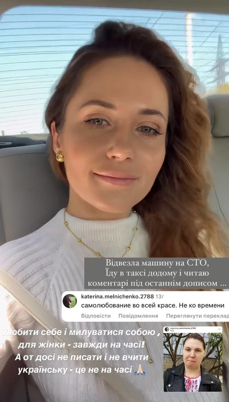Наталка Денисенко ответила хейтерам, раскритиковавшим ее за откровенные ...