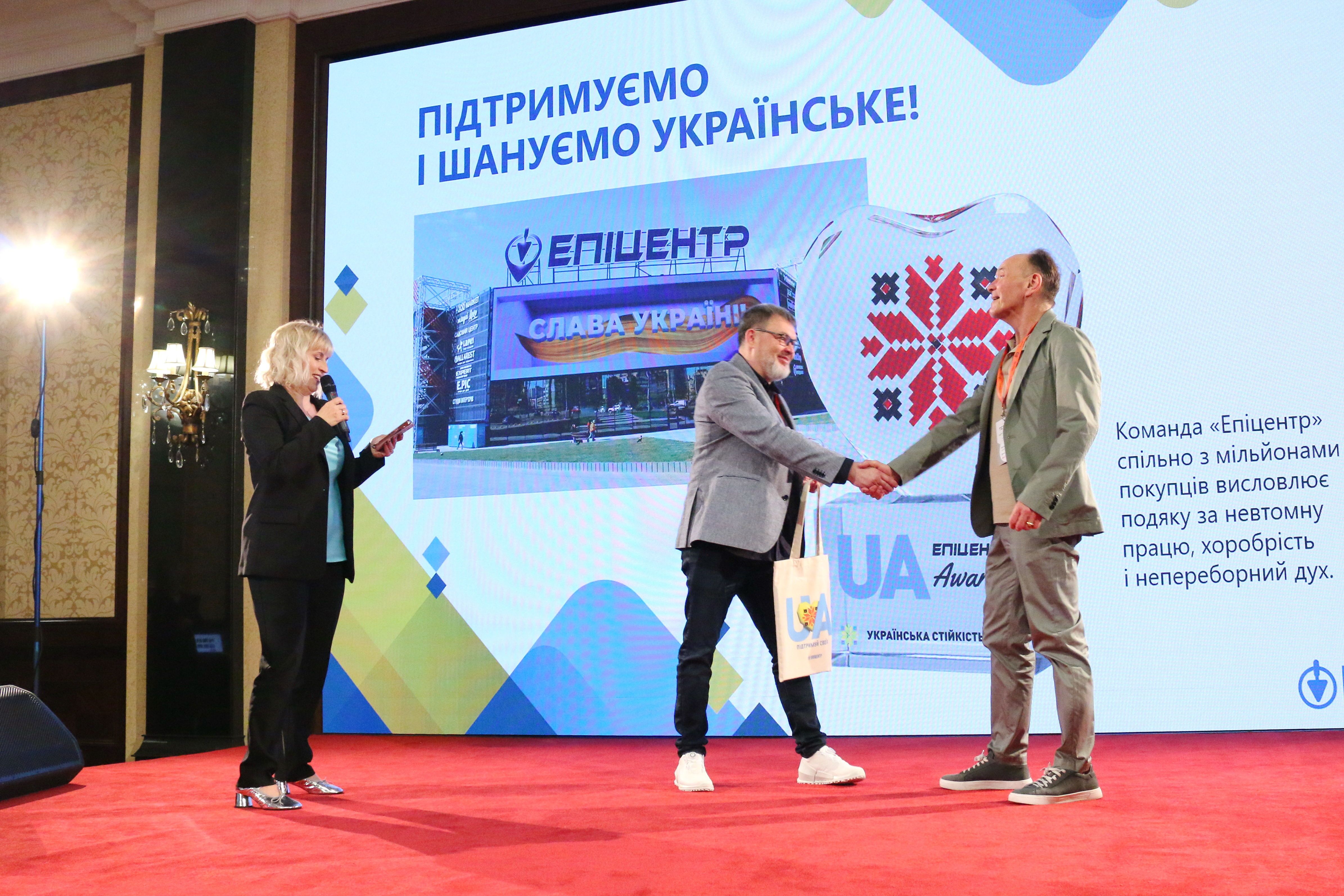 Эпицентр назвал лучших партнеров – производителей украинских товаров и ...