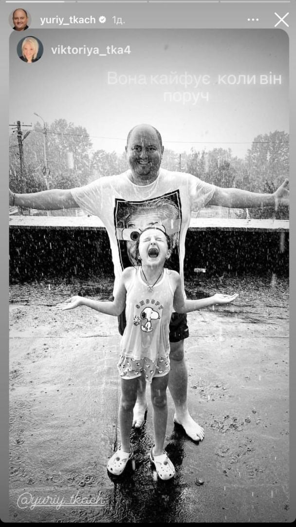 Новини шоу-бізнесу: Юрій Ткач подуркував з донькою під зливою - фото ...