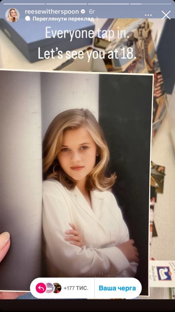 Різ Візерспун показала, як виглядала у 18 років — Шоу-бізнес