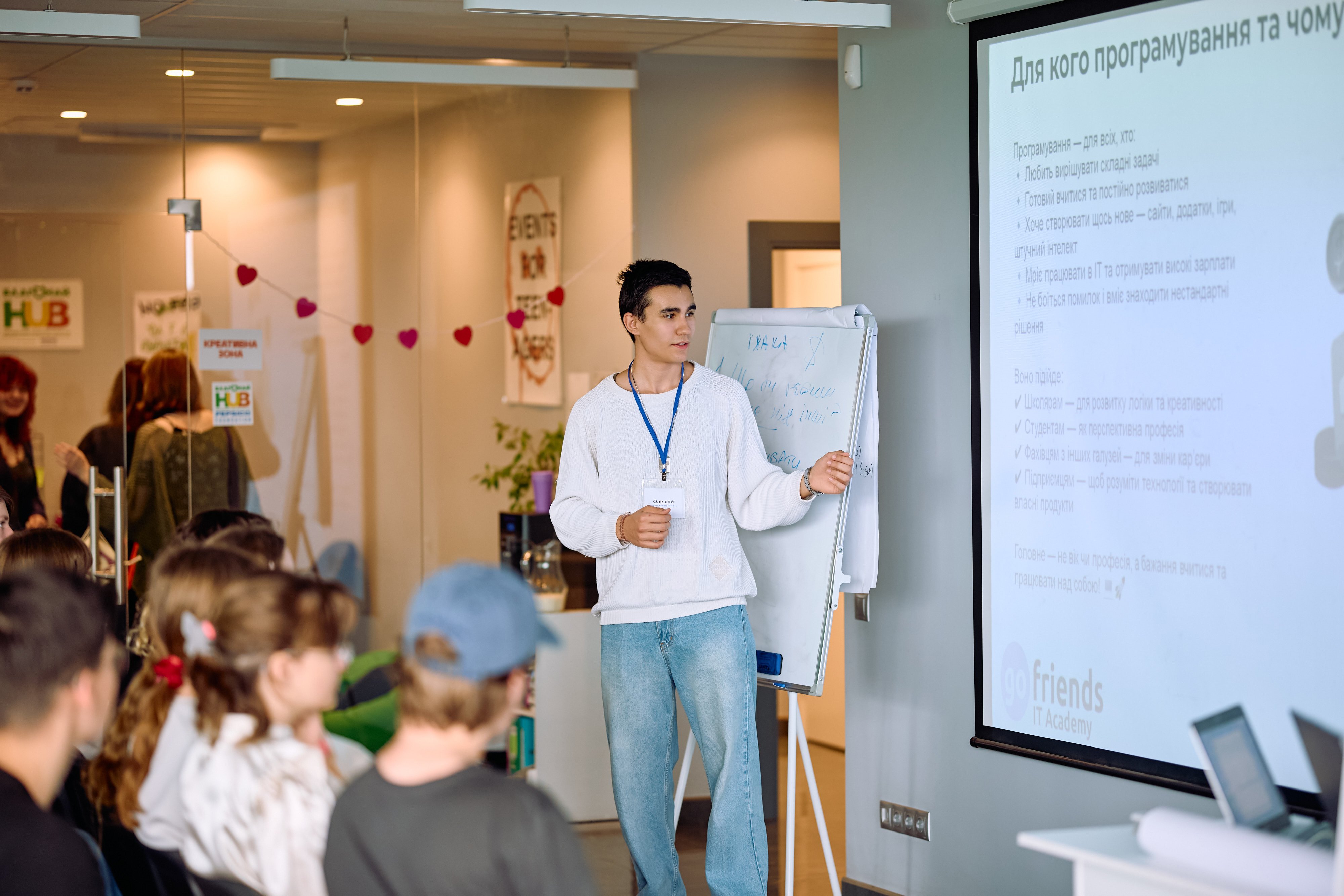 Andrii Matiukha supported a career guidance workshop in the IT field ...