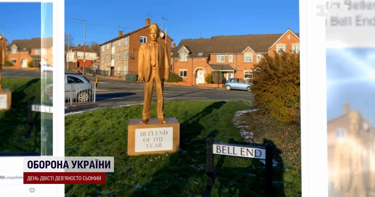 Половой орган вместо головы: в Британии установили золотую статую ...