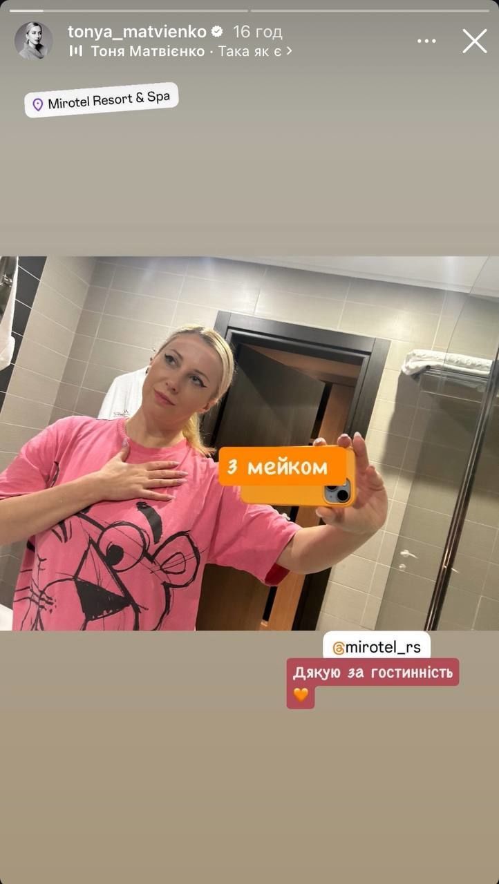 Тоня Матвиенко показала, как выглядит до и после макияжа: фото ...