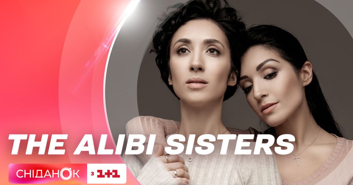 Відео — Анна та Аліна Завальські про батьківство і про оновлений проєкт ...