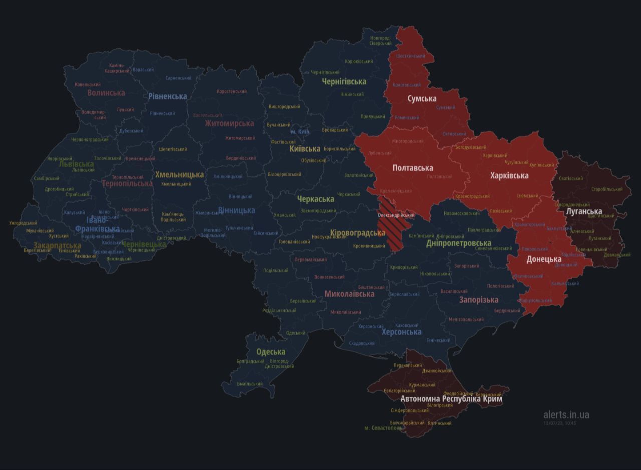 Воздушная тревога 13 июля: в ряде областей есть угроза баллистического ...