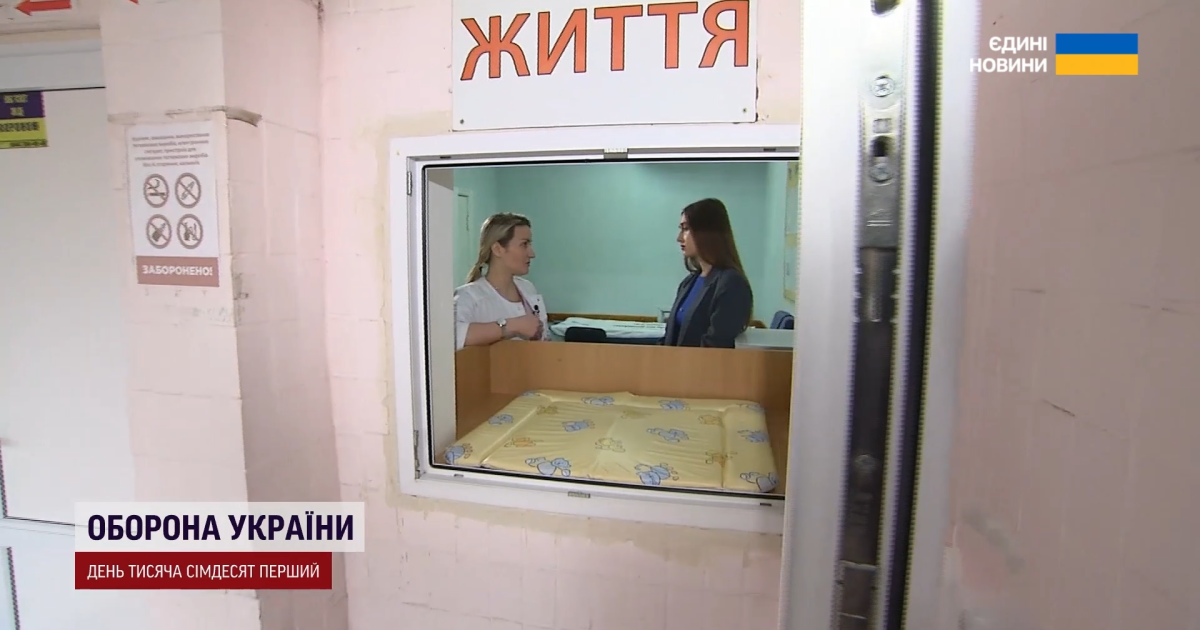 Трех младенцев в Украине нашли на обочине - медики про Окно жизни ...