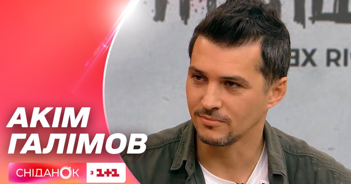 Рашизм, історія хвороби: продюсер документальної стрічки Акім Галімов ...